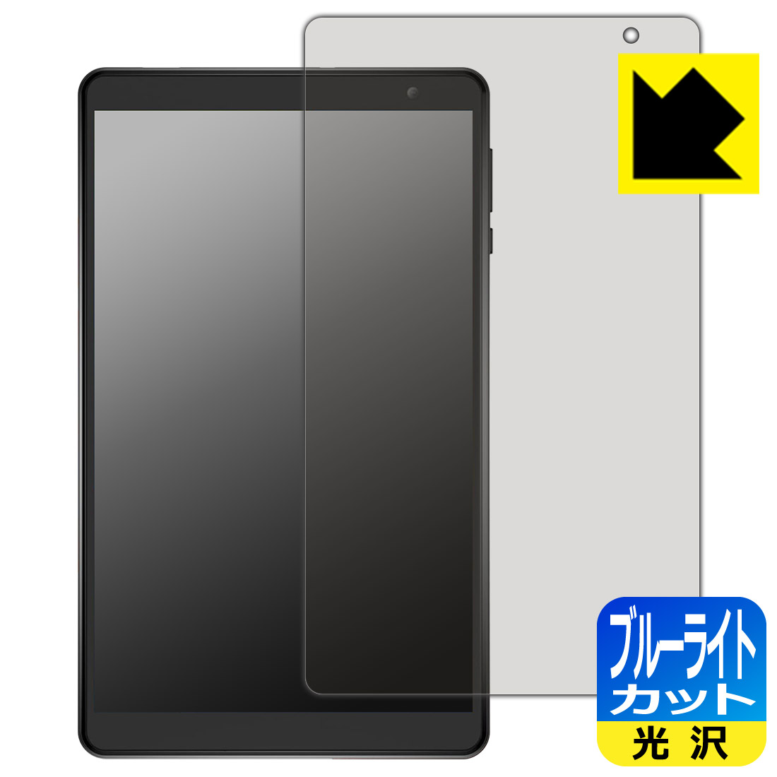 対応機種●対応機種 : N-one NPad Mini専用の商品です。●製品内容 : 画面用フィルム1枚・クリーニングワイプ1個●目に有害といわれるブルーライトを35%カット！目に優しく疲れにくい！『ブルーライトカット(光沢)の保護フィルム...