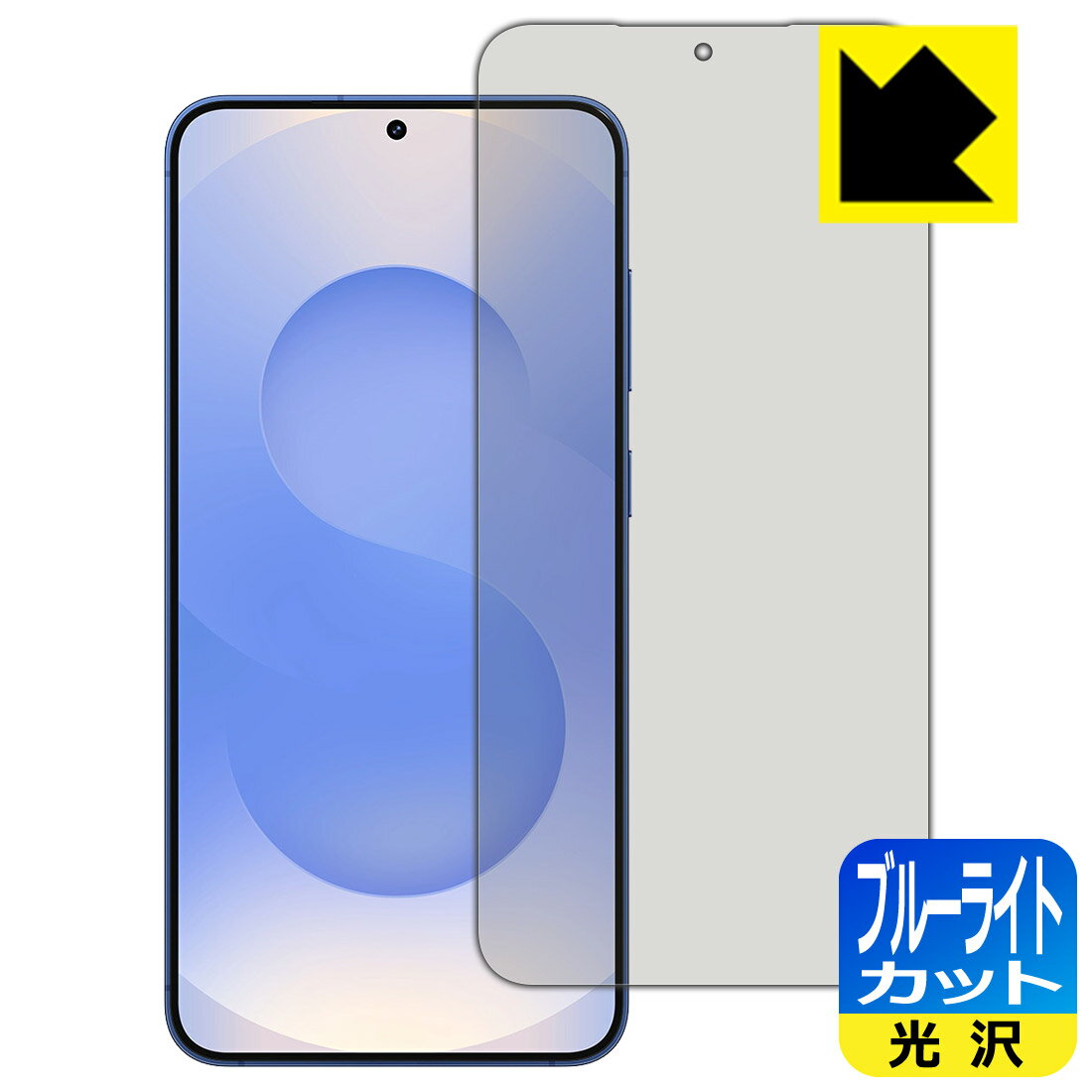 対応機種●対応機種 : Samsung Galaxy S25+ (ギャラクシー S25 プラス)専用の商品です。●製品内容 : 画面用フィルム1枚・クリーニングワイプ1個　　※画面での指紋認証に対応しています。●目に有害といわれるブルーライ...