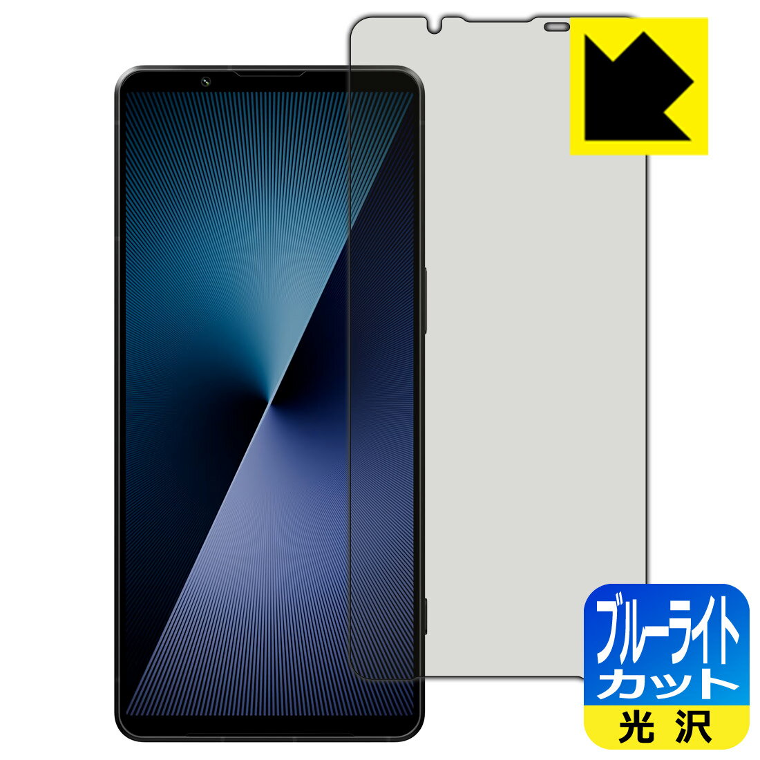 対応機種●対応機種 : Sony Xperia 1 VII (docomo SO-51F / au SOG15 / SoftBank A501SO / SIMフリー XQ-FS44)専用の商品です。 (ソニー エクスペリア)●製品内容 : ...