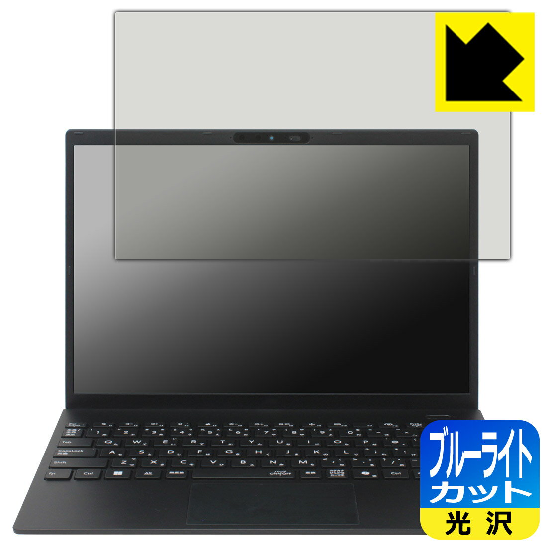 対応機種●対応機種 : NEC VersaPro/VersaPro J UltraLite タイプVN＜VN-M＞専用の商品です。●製品内容 : 画面用フィルム1枚・クリーニングワイプ1個●目に有害といわれるブルーライトを35%カット！目に...