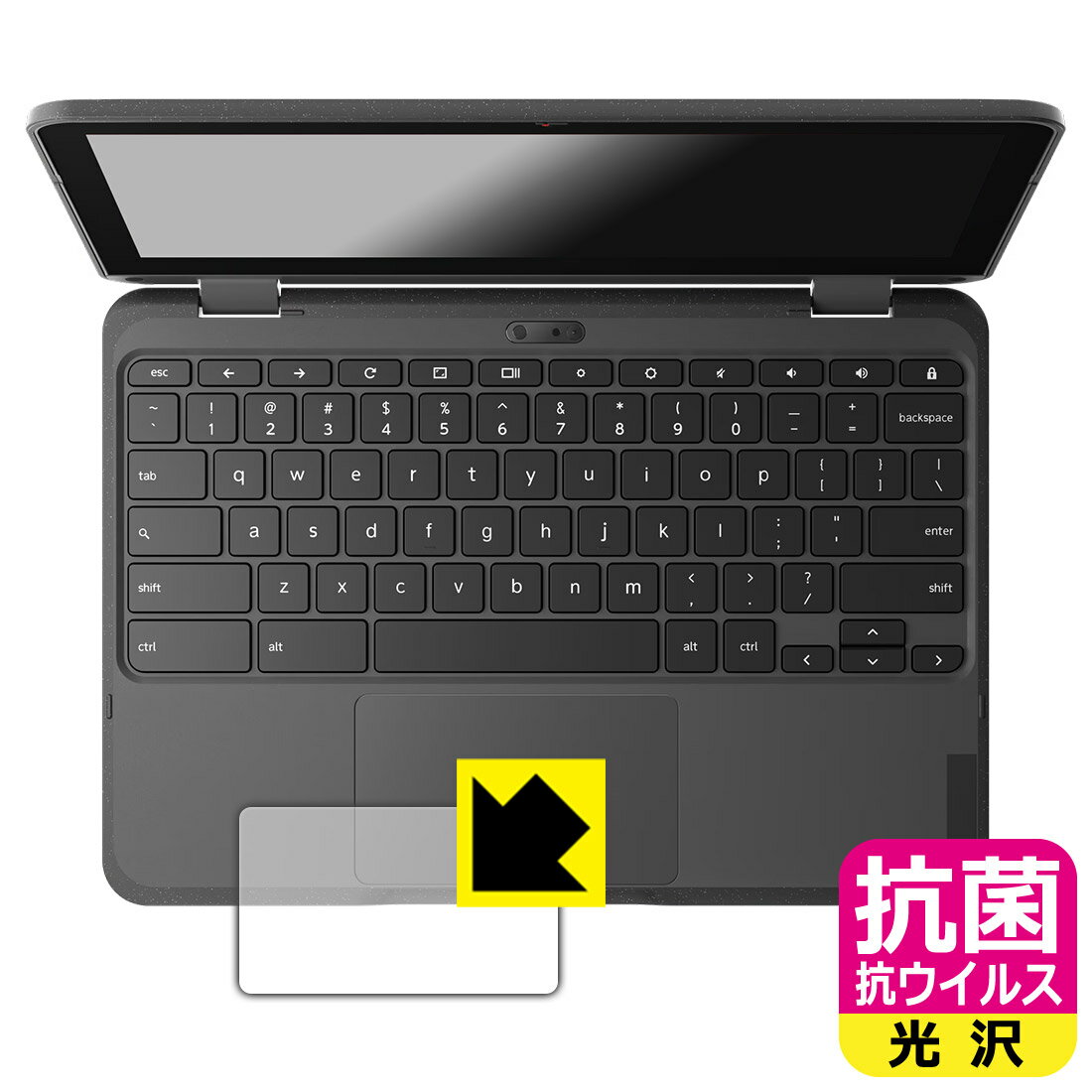 対応機種●対応機種 : Lenovo 500e Chromebook Gen 4s専用の商品です。●製品内容 : タッチパッド用フィルム1枚・クリーニングワイプ1個●高い除菌性能が長期間持続！『抗菌 抗ウイルス(光沢)のタッチパッド保護フィ...