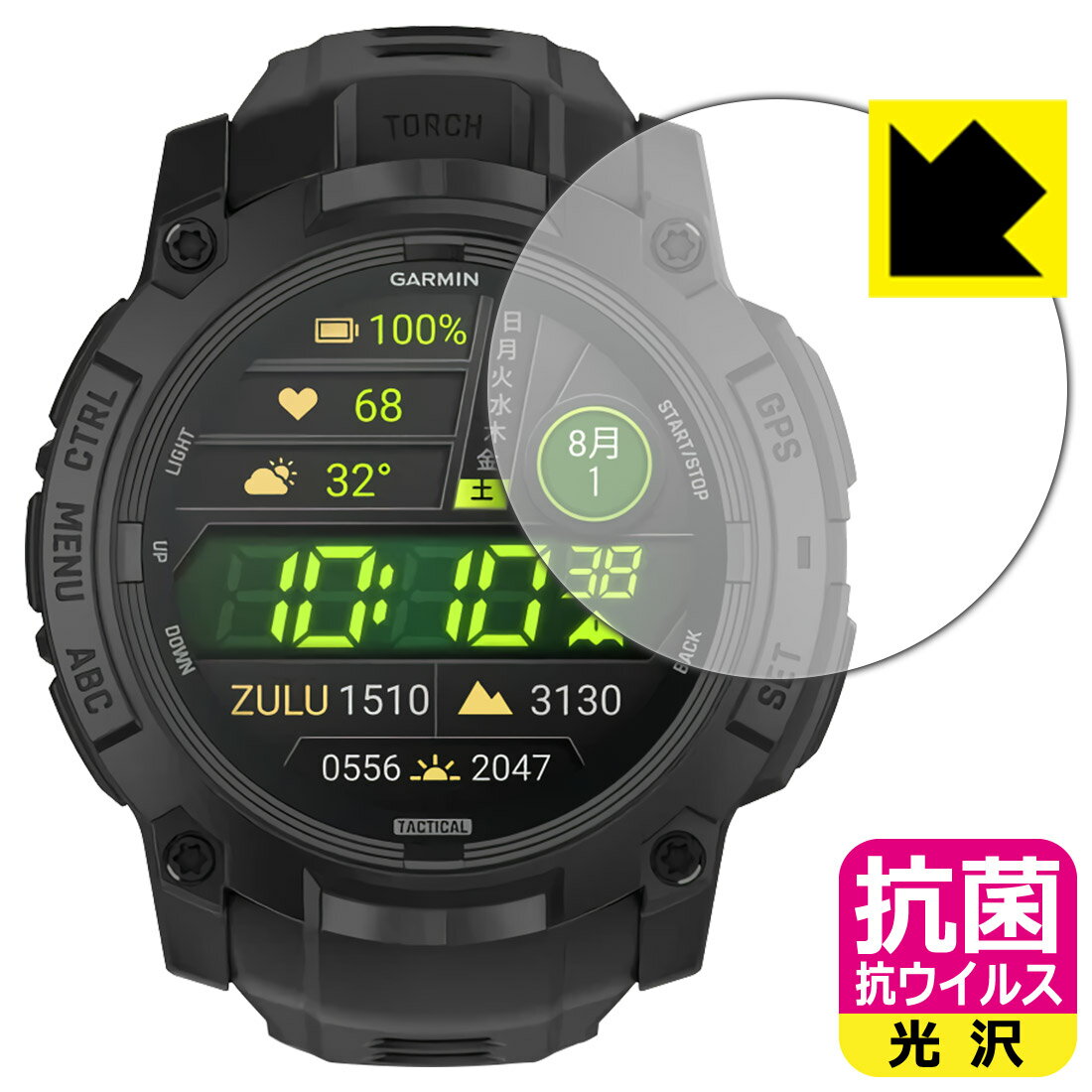 対応機種●対応機種 : GARMIN Instinct 3 AMOLED Tactical 【ケースサイズ50mm用】専用の商品です。 (ガーミン インスティンクト スリー アモレッド タクティカル)●製品内容 : 画面用フィルム1枚・クリ...