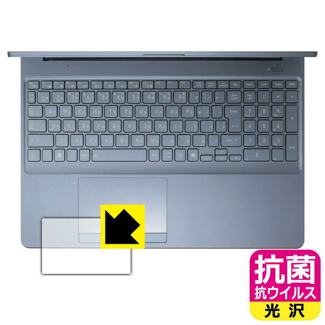 対応機種●対応機種 : ダイナブック dynabook AZ/LY, AZ/MY, T9/Y, T7/Y, T6/Y, T5/Y 専用の商品です。●製品内容 : タッチパッド用フィルム1枚・クリーニングワイプ1個●高い除菌性能が長期間持続！...