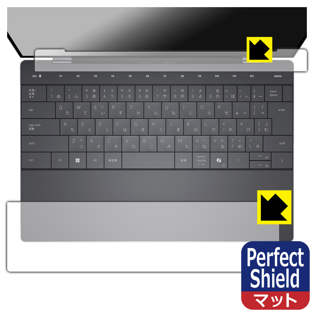 対応機種●対応機種 : DELL XPS 13 (9350) 2024年モデル専用の商品です。●製品内容 : タッチパッド・パームレスト一体型用/ファンクションキー列用フィルム1セット・クリーニングワイプ1個●「Perfect Shield...
