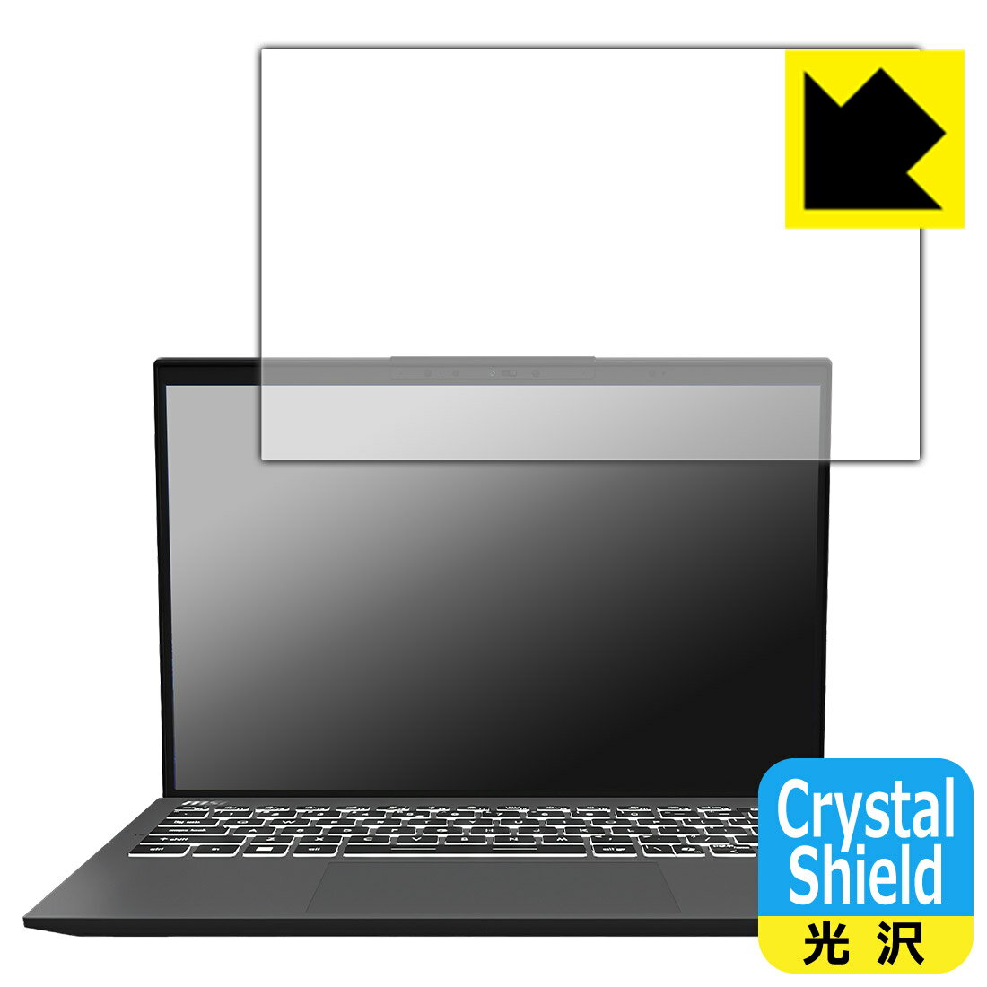 対応機種●対応機種 : MSI Prestige 13 AI+ Evo A2VM (A2VMG) / Prestige 13 AI Evo A2HM (A2HMG) 専用の商品です。●製品内容 : 画面用フィルム1枚・クリーニングワイプ1個...