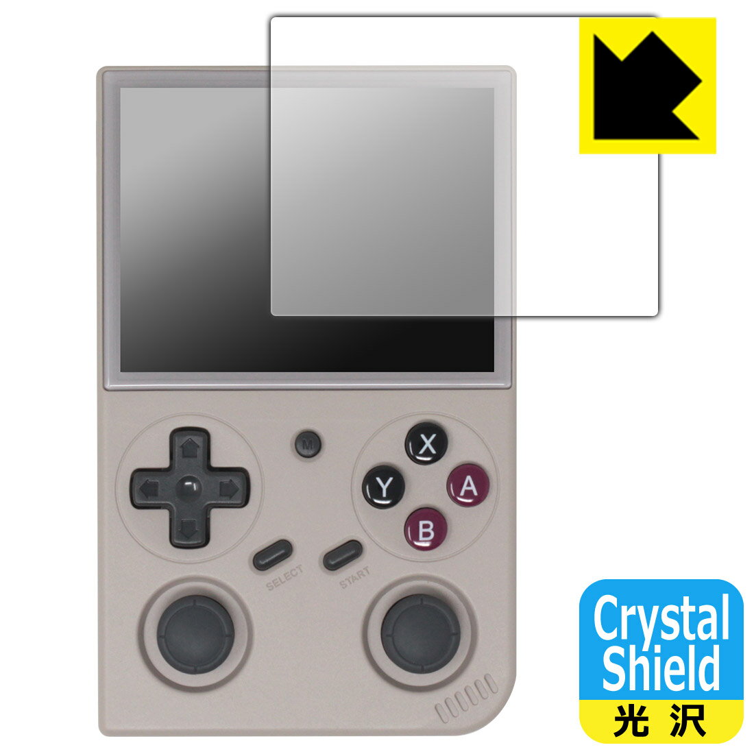 対応機種●対応機種 : BATLEXP G350 ポータブルゲーム機専用の商品です。●製品内容 : 画面用フィルム3枚・クリーニングワイプ1個●※この機器は周辺部が曲面となっているため、保護フィルムを端まで貼ることができません。(表示部分は...