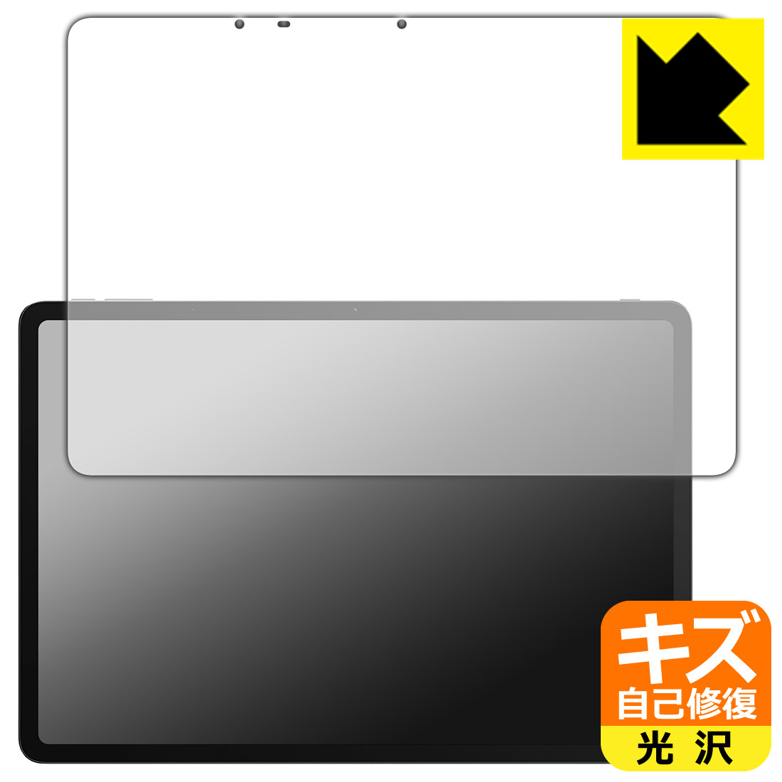 対応機種●対応機種 : ugee Trio Pad UT3 / Fun Drawing Pad UT3専用の商品です。●製品内容 : 画面用フィルム1枚・クリーニングワイプ1個●特殊なキズ自己修復層が細かなキズを修復！傷がついても時間が経つ...