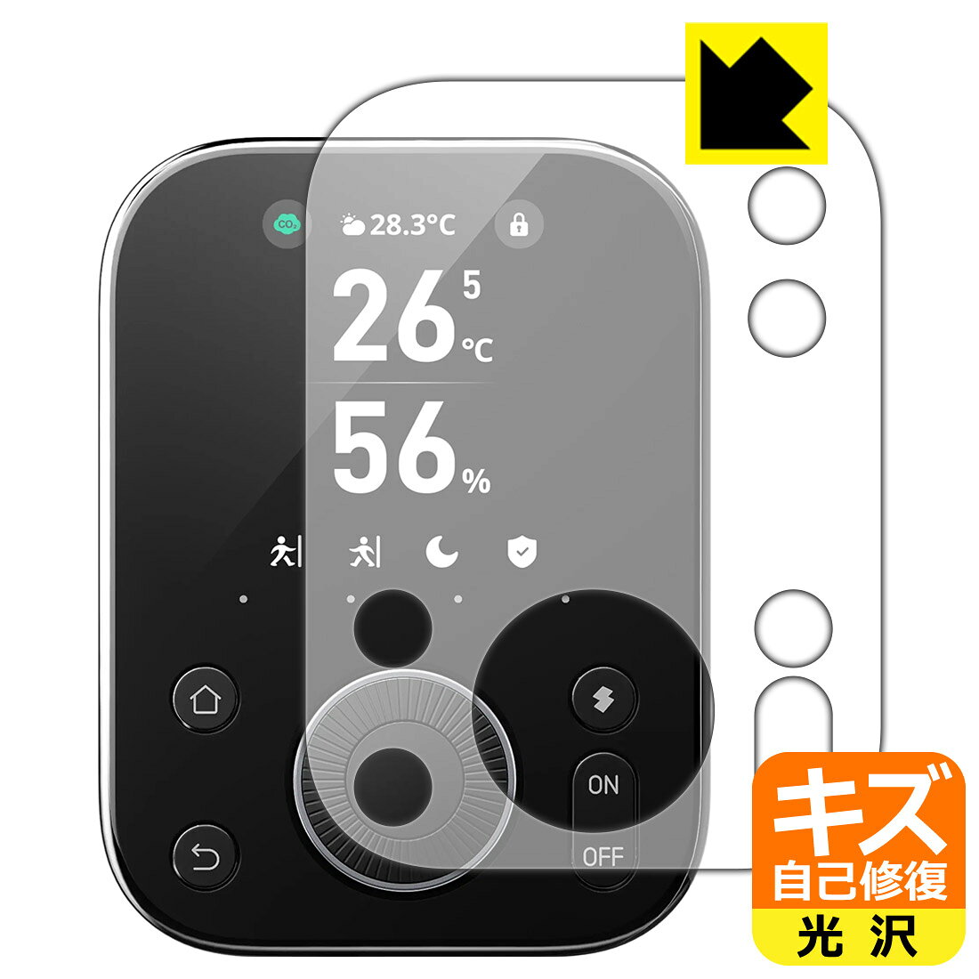 対応機種●対応機種 : スマートリモコン SwitchBot ハブ3専用の商品です。機器本体ではありません。●製品内容 : 画面用フィルム1枚・クリーニングワイプ1個●特殊なキズ自己修復層が細かなキズを修復！傷がついても時間が経つと自然に直...