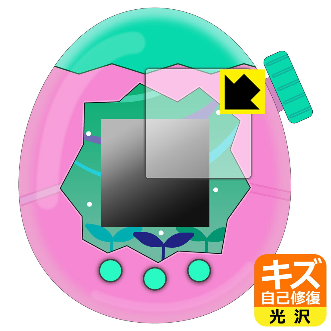 対応機種●対応機種 : バンダイ Tamagotchi Paradise (たまごっちパラダイス) 【表示部のみ】専用の保護フィルムです。●製品内容 : 表示部用フィルム1枚・クリーニングワイプ1個●※このページに記載されている会社名や製品...