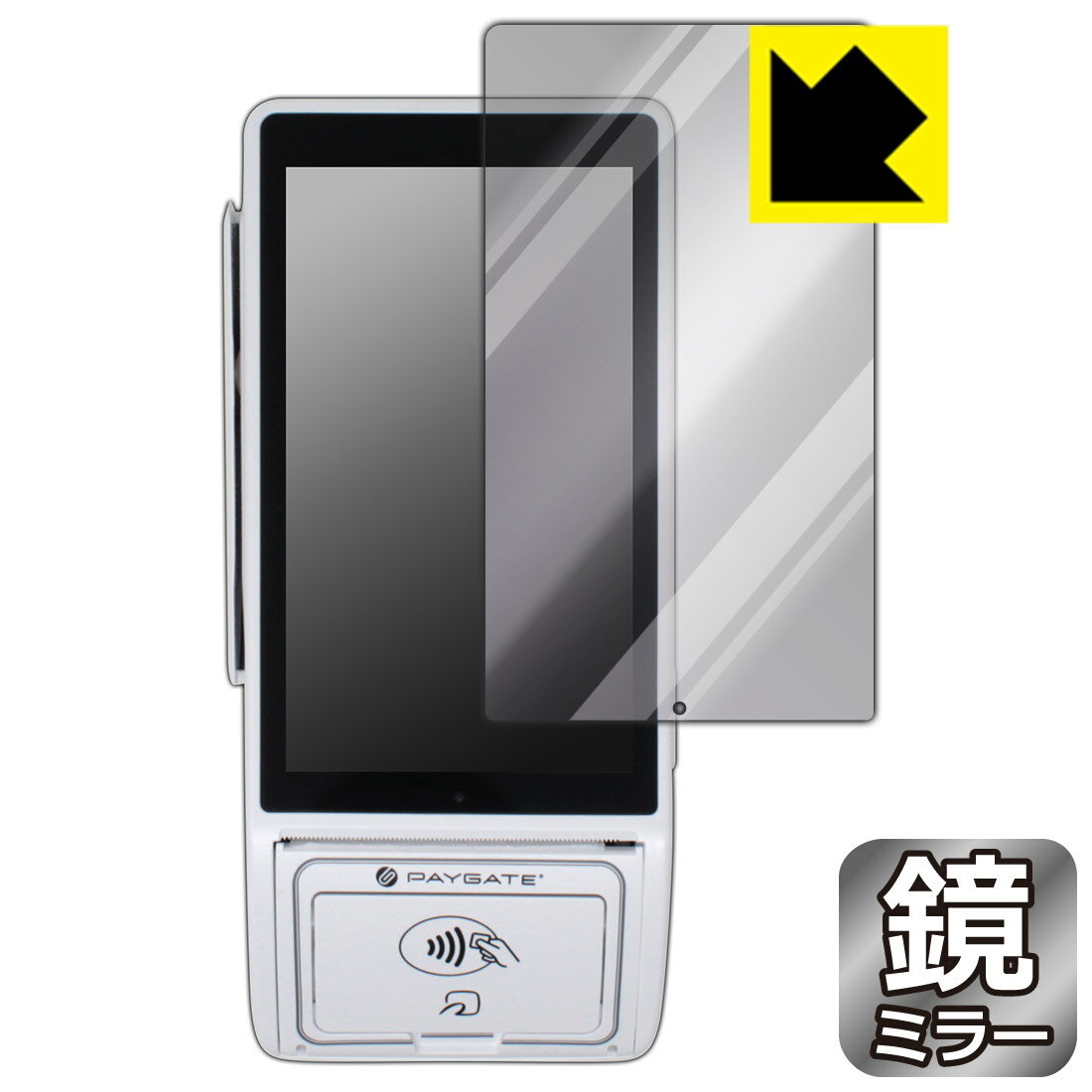 対応機種●対応機種 : Androidマルチ決済端末 PAYGATE Station (PG-ST01 / PG-ST02)専用の商品です。●製品内容 : 画面用フィルム1枚・クリーニングワイプ1個●画面が消えると鏡になり、さりげなく身だし...