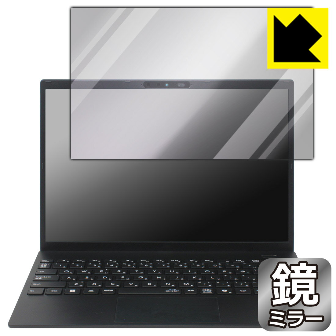 対応機種●対応機種 : NEC VersaPro/VersaPro J UltraLite タイプVN＜VN-M＞専用の商品です。●製品内容 : 画面用フィルム1枚・クリーニングワイプ1個●画面が消えると鏡になり、さりげなく身だしなみチェッ...