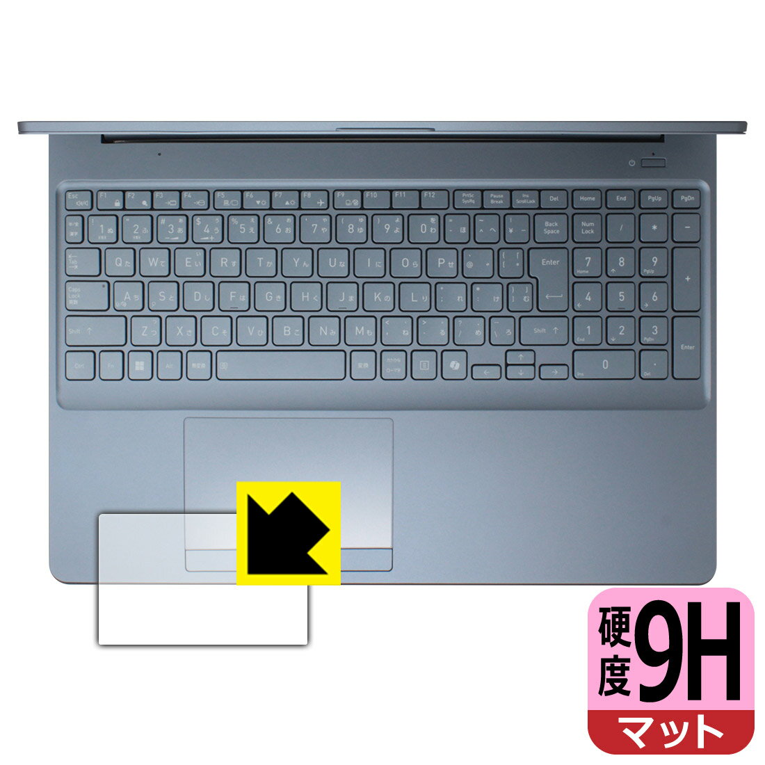 対応機種●対応機種 : ダイナブック dynabook AZ/LY, AZ/MY, T9/Y, T7/Y, T6/Y, T5/Y 専用の商品です。●製品内容 : タッチパッド用フィルム1枚・クリーニングワイプ1個●柔軟性があり、ガラスフィル...
