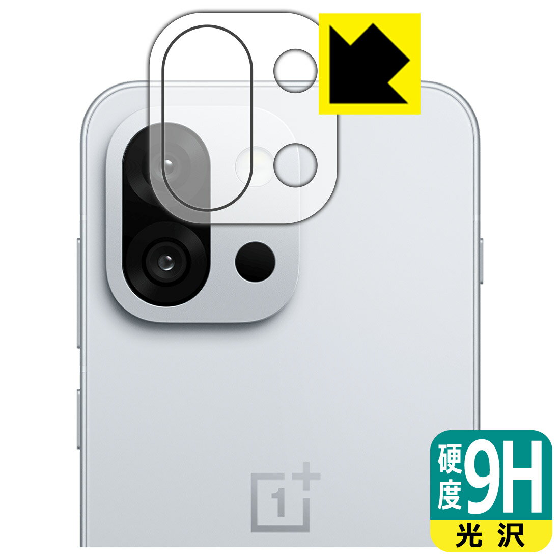 対応機種●対応機種 : OnePlus 13T カメラレンズ部専用の商品です。　　※レンズ前のガラス面に貼り付けるため、画像に影響が出る可能性がございます。●製品内容 : カメラレンズ部用フィルム1セット・クリーニングワイプ1個●※この機器...