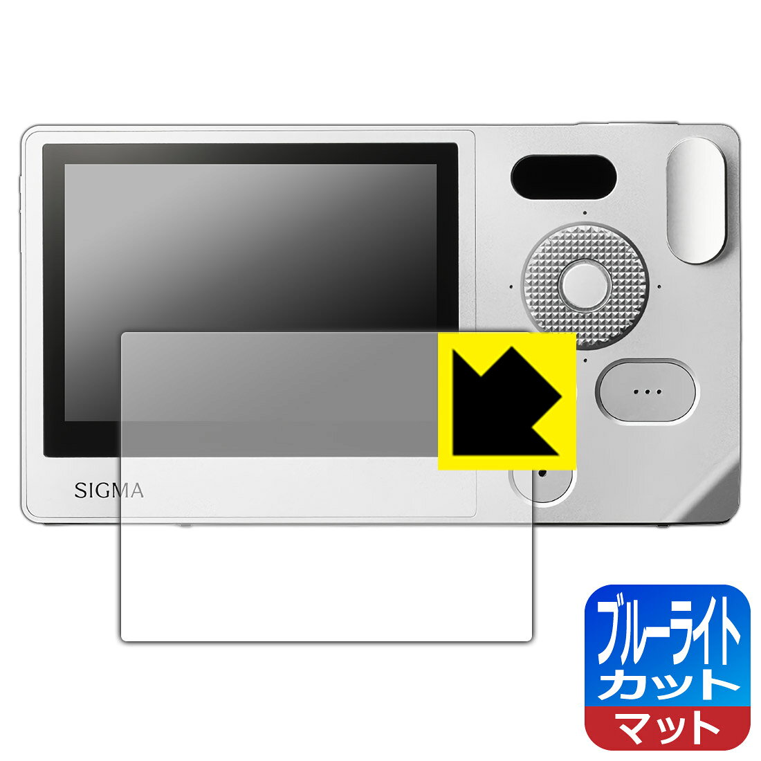 対応機種●対応機種 : SIGMA BF専用の商品です。 (シグマ)●製品内容 : 画面用フィルム1枚・クリーニングワイプ1個●目に有害といわれるブルーライトを34%カット！目に優しく疲れにくい！『ブルーライトカット(非光沢)の保護フィルム...