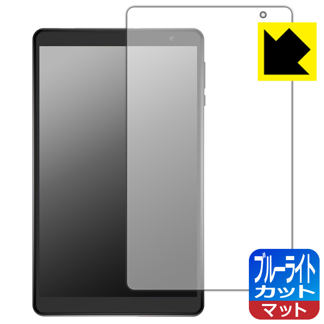 対応機種●対応機種 : N-one NPad Mini専用の商品です。●製品内容 : 画面用フィルム1枚・クリーニングワイプ1個●目に有害といわれるブルーライトを34%カット！目に優しく疲れにくい！『ブルーライトカット(非光沢)の保護フィル...