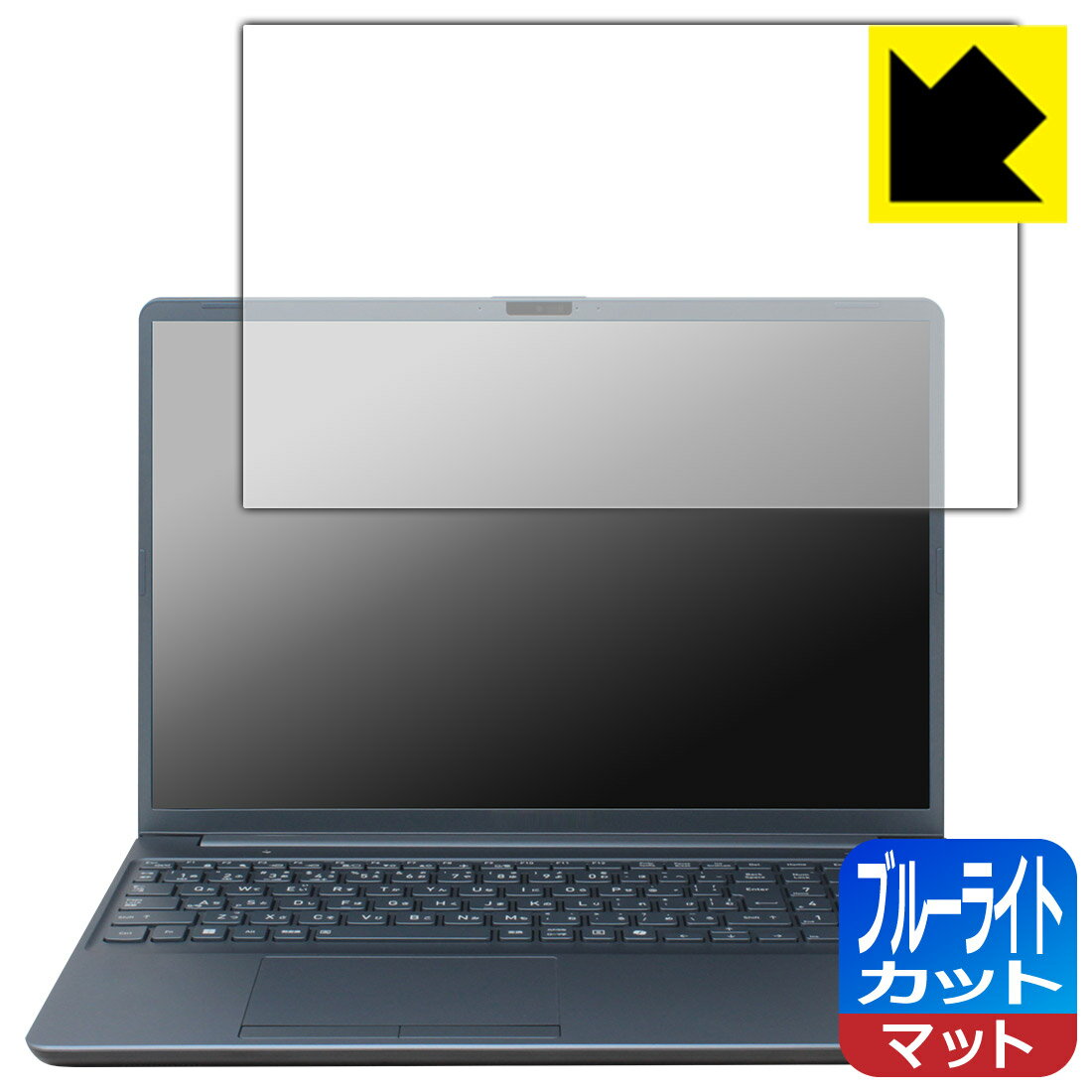 対応機種●対応機種 : ダイナブック dynabook AZ/LY, AZ/MY, T9/Y, T7/Y, T6/Y, T5/Y 専用の商品です。●製品内容 : 画面用フィルム1枚・クリーニングワイプ1個●目に有害といわれるブルーライトを3...