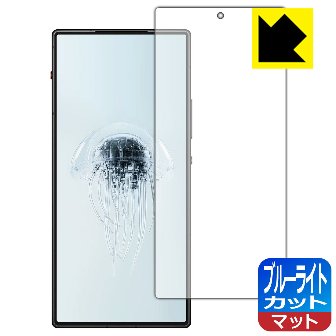 対応機種●対応機種 : nubia RedMagic 10 Air専用の商品です。●製品内容 : 画面用フィルム1枚・クリーニングワイプ1個　　※画面での指紋認証に対応しています。●※この機器は周辺部が曲面となっているため、保護フィルムを端...