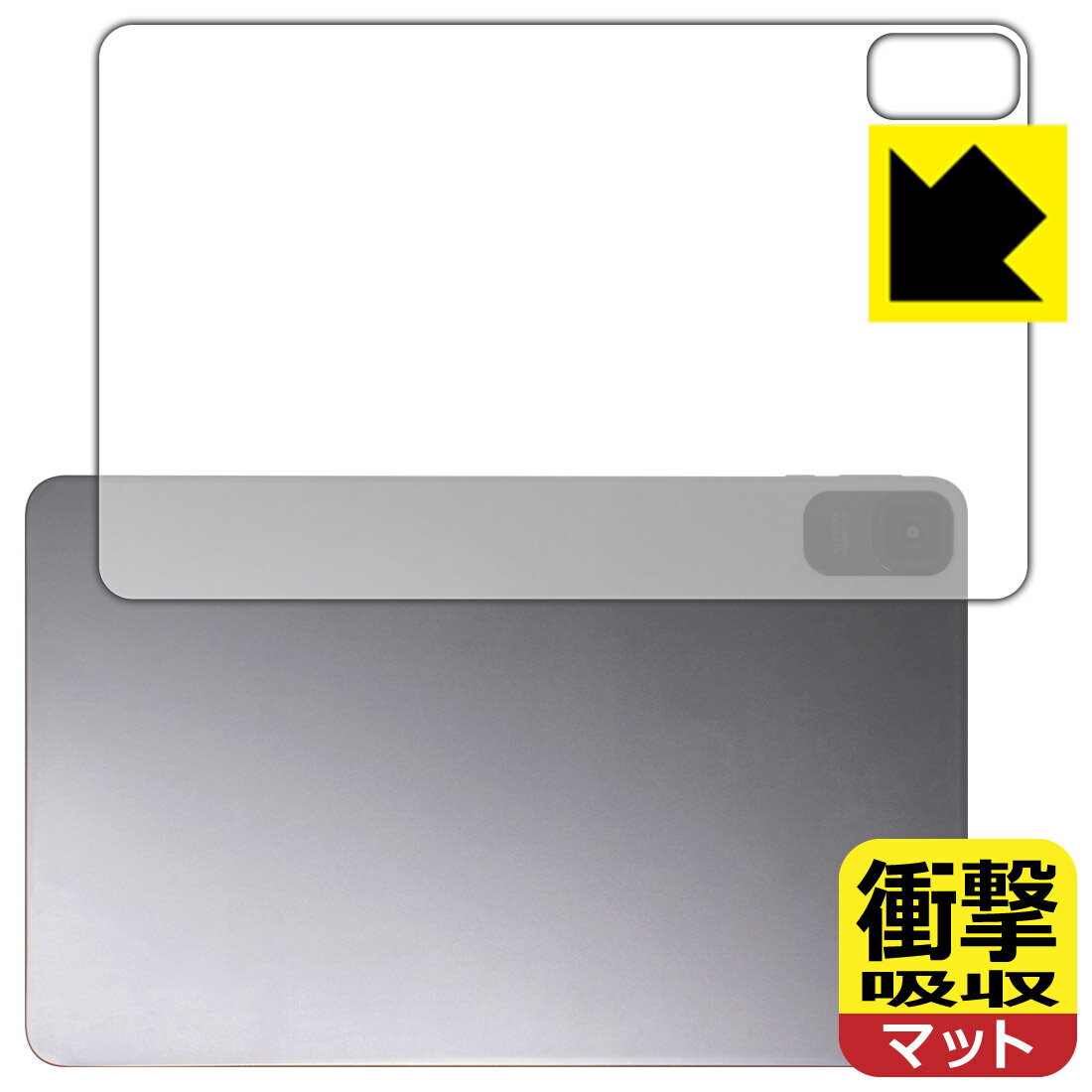 対応機種●対応機種 : ZEN-EI Zi:tab (R23Z002J) (au ジータブ)専用の商品です。●製品内容 : 背面用フィルム1枚・クリーニングワイプ1個●※保護フィルムが貼り付く「最大サイズ」で設計しています。●特殊素材の衝撃...