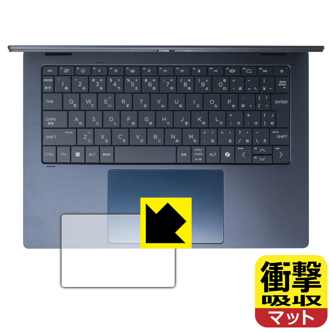 対応機種●対応機種 : HP OmniBook X Flip 14-fm0000シリーズ / HP OmniBook X Flip 14-fk0000シリーズ専用の商品です。●製品内容 : イメージパッド用フィルム1枚・クリーニングワイプ1...