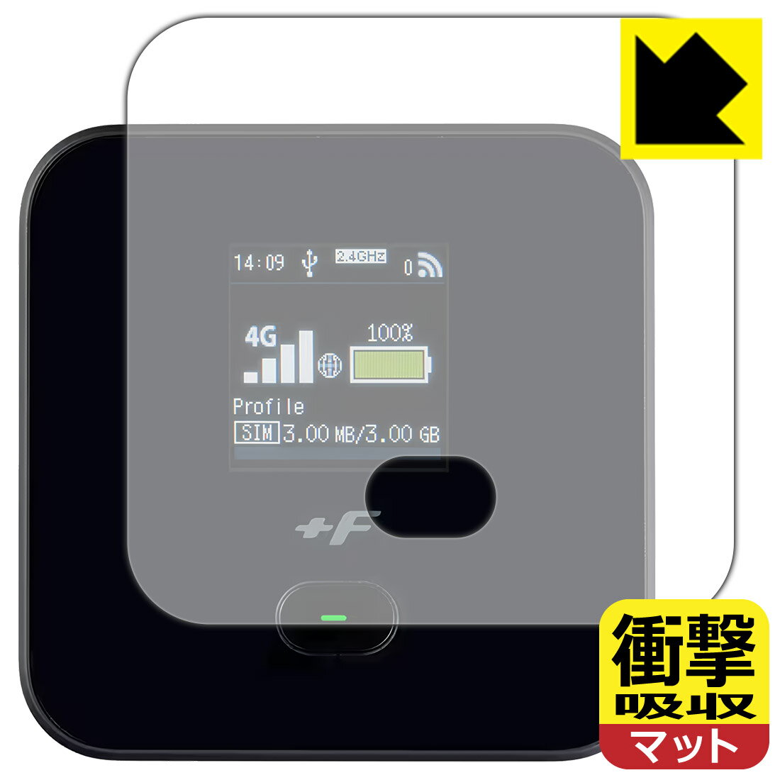 対応機種●対応機種 : 富士ソフト モバイルルーター +F FS045W (FS045WMB1)専用の保護フィルムです。モバイルルーター本体ではありません。●製品内容 : 画面用フィルム1枚・クリーニングワイプ1個●特殊素材の衝撃吸収層が外...