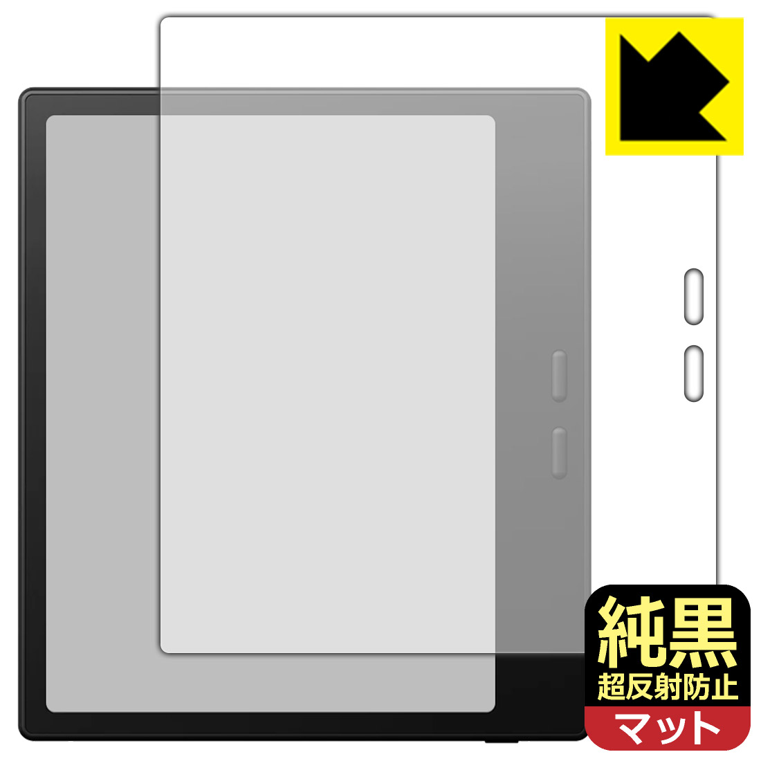 対応機種●対応機種 : Onyx BOOX Go Color 7 (Gen2)専用の商品です。●製品内容 : 画面用フィルム1枚・クリーニングワイプ1個●純黒クリア「Premium Matte Shield【超反射防止】」は反射率0.5%と...
