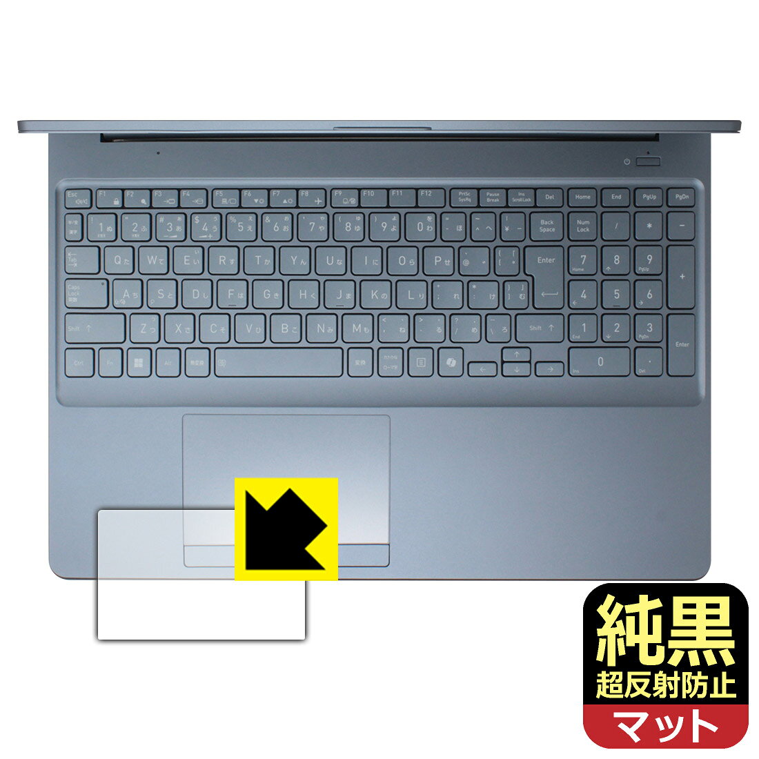 対応機種●対応機種 : ダイナブック dynabook AZ/LY, AZ/MY, T9/Y, T7/Y, T6/Y, T5/Y 専用の商品です。●製品内容 : タッチパッド用フィルム1枚・クリーニングワイプ1個●純黒クリア「Premium...
