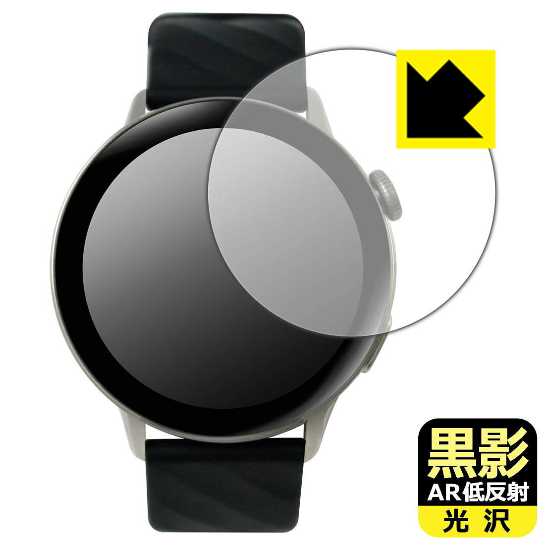 対応機種●対応機種 : タスク SMART R A-60 スマートウォッチ専用の商品です。●製品内容 : 画面用フィルム1枚・クリーニングワイプ1個●※この機器は周辺部が曲面となっているため、保護フィルムを端まで貼ることができません。(表示...