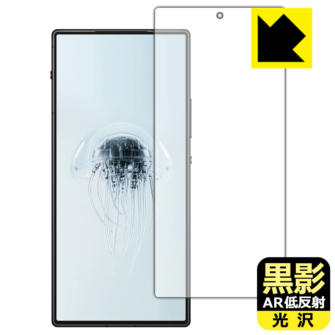 対応機種●対応機種 : nubia RedMagic 10 Air専用の商品です。●製品内容 : 画面用フィルム1枚・クリーニングワイプ1個　　※画面での指紋認証に対応しています。●※この機器は周辺部が曲面となっているため、保護フィルムを端...