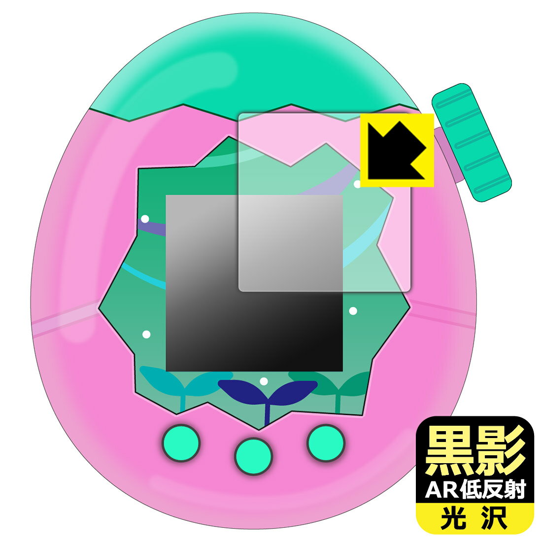 対応機種●対応機種 : バンダイ Tamagotchi Paradise (たまごっちパラダイス) 【表示部のみ】専用の保護フィルムです。●製品内容 : 表示部用フィルム1枚・クリーニングワイプ1個●※このページに記載されている会社名や製品...