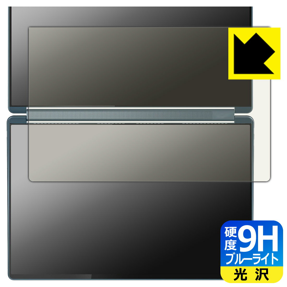 対応機種●対応機種 : Lenovo Yoga Book 9i Gen 10 (14型 Intel)専用の商品です。●製品内容 : 2nd.ディスプレイ用フィルム1枚・クリーニングワイプ1個●表面硬度9HのPETフィルムでブルーライトも大幅...