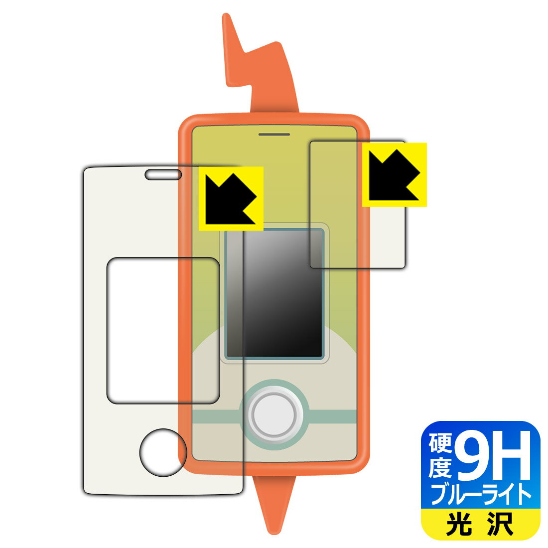対応機種●対応機種 : タカラトミー ポケットモンスター ポケモン スマホロトムSHAKE (シェイク)専用の保護フィルムです。●製品内容 : 画面用/ふち用フィルム1セット・クリーニングワイプ1個●※このページに記載されている会社名や製品...