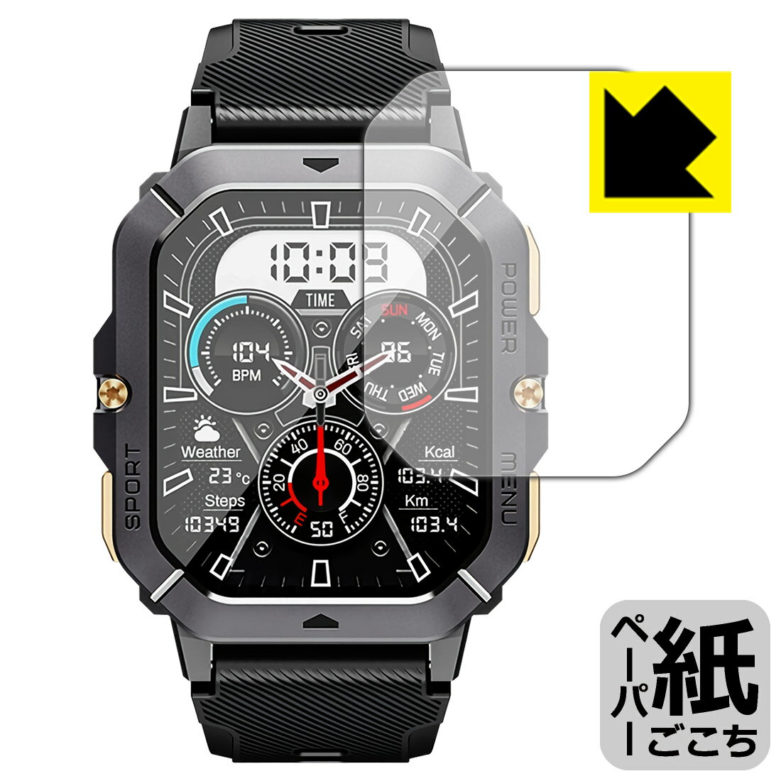 対応機種●対応機種 : Armyte スマートウォッチ C28専用の商品です。●製品内容 : 画面用フィルム1枚・クリーニングワイプ1個●紙に書くような描き心地を実現する、ペーパーテクスチャ 保護フィルムです。表面はアンチグレア(反射防止)...