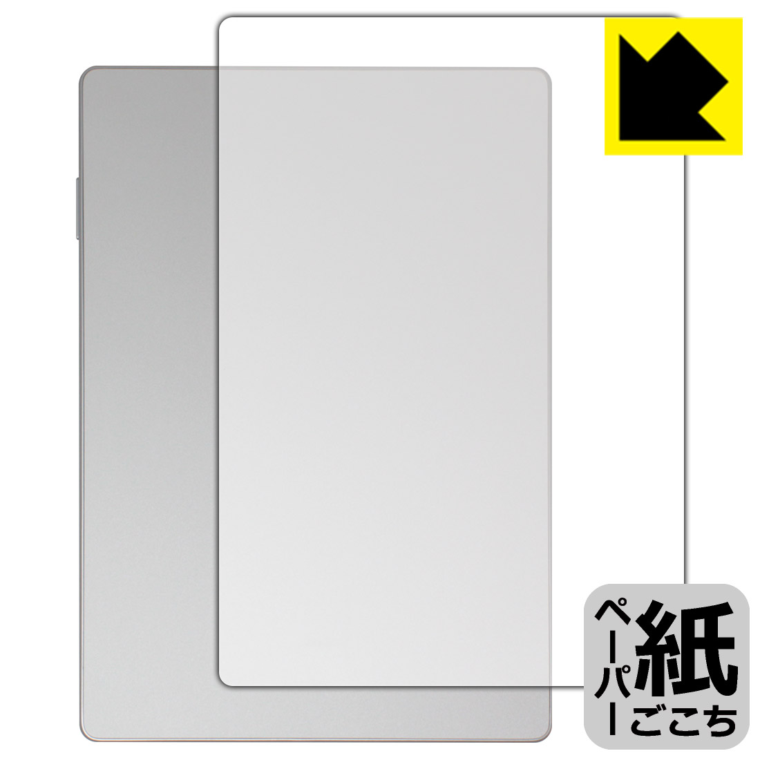 対応機種●対応機種 : XP-Pen Magic Note Pad (マジック ノート パッド)専用の商品です。●製品内容 : 背面用フィルム1枚・クリーニングワイプ1個●紙に書くような描き心地を実現する、ペーパーテクスチャ 保護フィルムで...