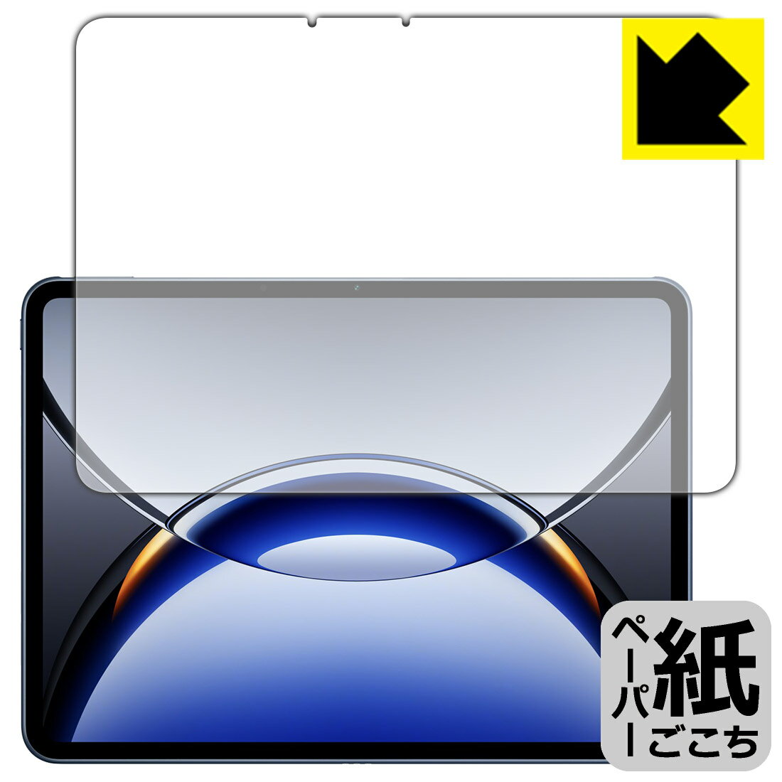 対応機種●対応機種 : OPPO Pad 3 Pro (OPD2401)専用の商品です。●製品内容 : 画面用フィルム1枚・クリーニングワイプ1個●紙に書くような描き心地を実現する、ペーパーテクスチャ 保護フィルムです。表面はアンチグレア(...