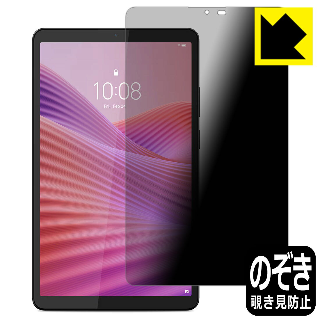 対応機種●対応機種 : Lenovo Tab One (ZAF00066JP / ZAF10040JP / ZAF00177JP / ZAF10115JP)専用の商品です。●製品内容 : 画面用フィルム1枚・クリーニングワイプ1個●特殊ブラ...