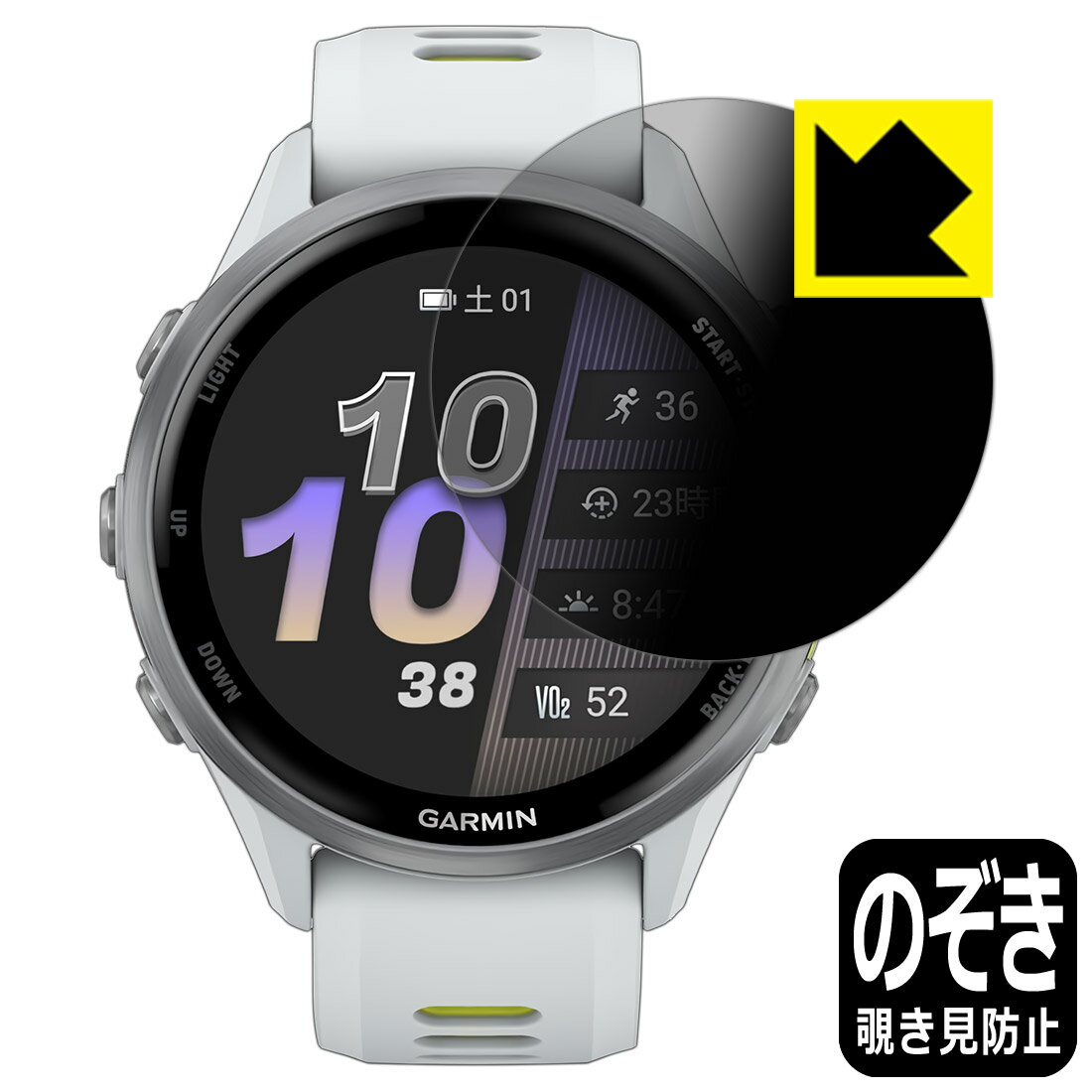 対応機種●対応機種 : GARMIN Forerunner 970専用の商品です。 (ガーミン フォアランナー)●製品内容 : 画面用フィルム1枚・クリーニングワイプ1個●※この機器は周辺部が曲面となっているため、保護フィルムを端まで貼るこ...