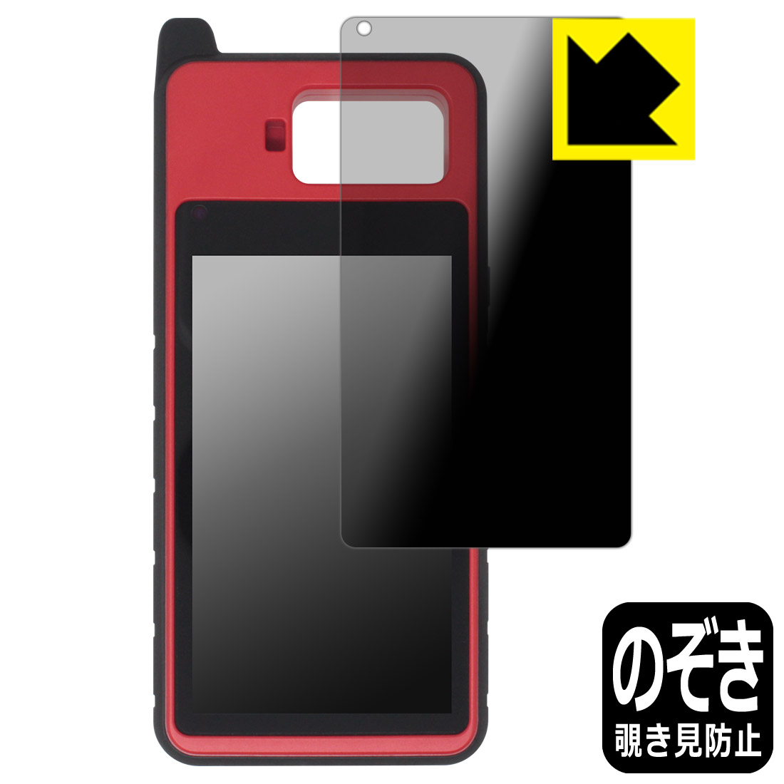 対応機種●対応機種 : AUTEL MaxiIM KM100 / KM100E / KM100X専用の商品です。●製品内容 : 画面用フィルム1枚・クリーニングワイプ1個●特殊ブラインド加工で360°全方向のぞき見防止！まわりの視線からプラ...