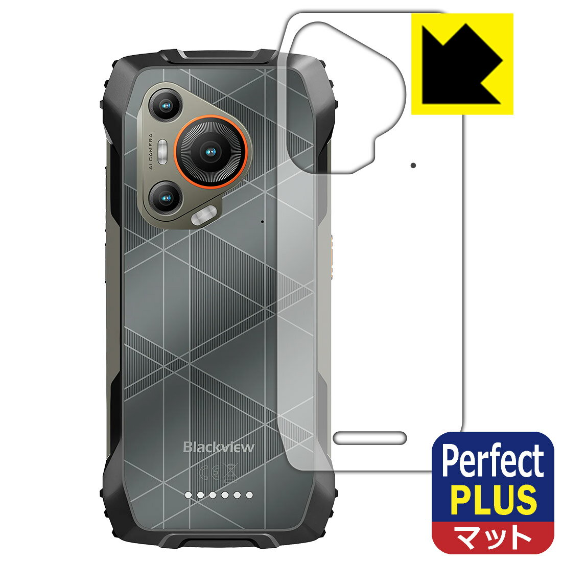 対応機種●対応機種 : Blackview BL7000専用の商品です。●製品内容 : 背面用フィルム1枚・クリーニングワイプ1個●※機器表面の仕上げの都合により、保護フィルムは完全に密着しません。貼りつきムラが目立つ場合があります。●「P...