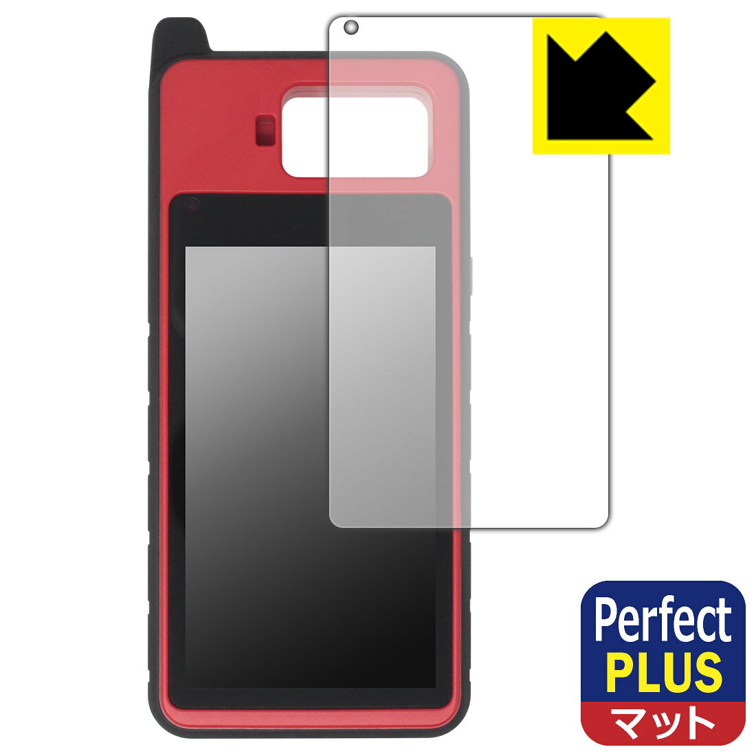 対応機種●対応機種 : AUTEL MaxiIM KM100 / KM100E / KM100X専用の商品です。●製品内容 : 画面用フィルム1枚・クリーニングワイプ1個●「Perfect Shield Plus」は画面の反射を強く抑え、指...