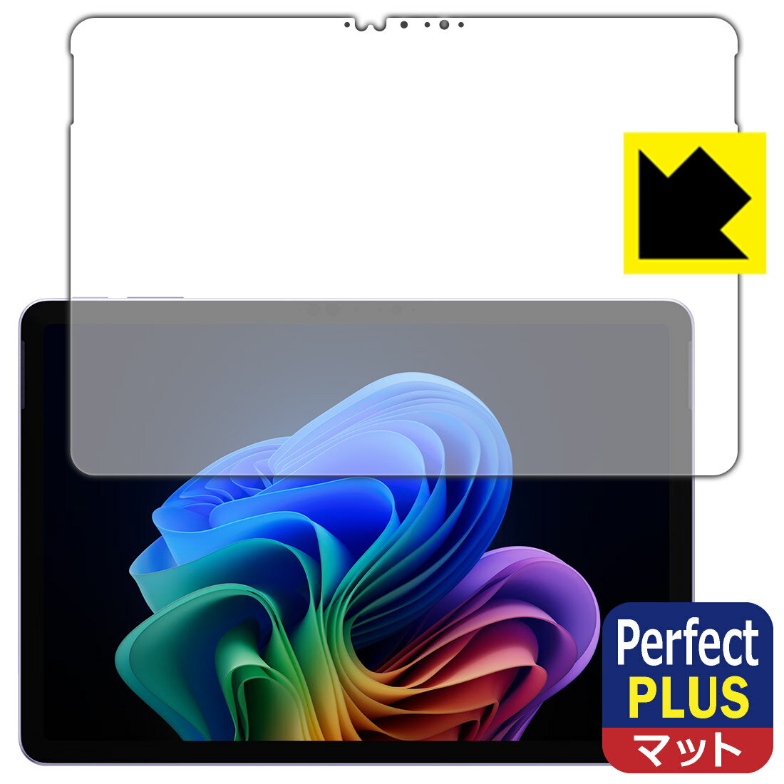 対応機種●対応機種 : Microsoft Surface Pro (12インチ)(2025年6月発売モデル)専用の商品です。 (Model:2110)●製品内容 : 画面用フィルム1枚・クリーニングワイプ1個●「Perfect Shiel...
