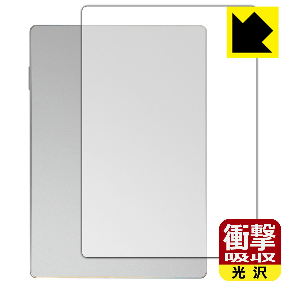 対応機種●対応機種 : XP-Pen Magic Note Pad (マジック ノート パッド)専用の商品です。●製品内容 : 背面用フィルム1枚・クリーニングワイプ1個●特殊素材の衝撃吸収層が外部からの衝撃を吸収し、機器へのダメージをやわ...