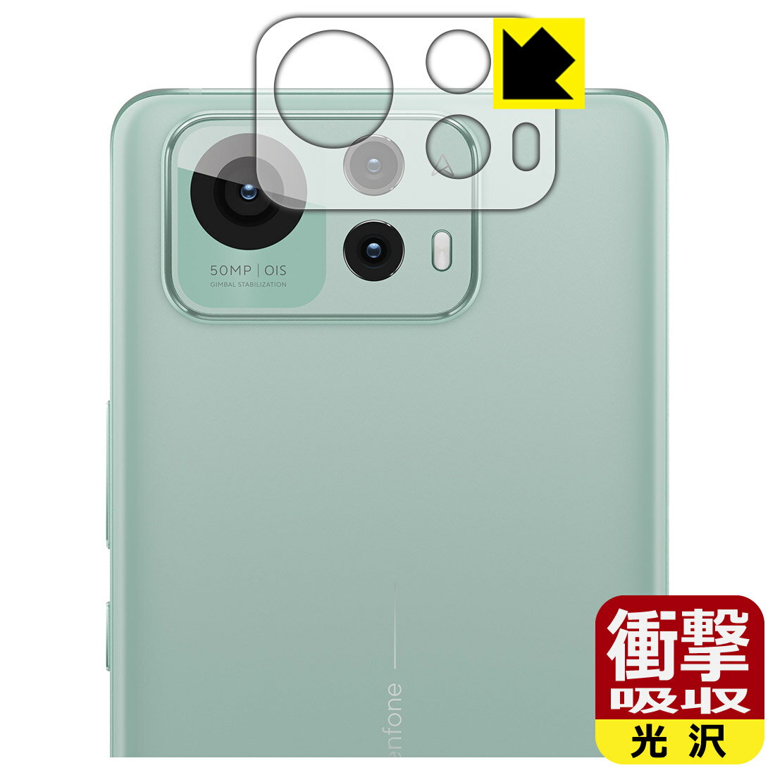 対応機種●対応機種 : ASUS ZenFone 12 Ultra (AI2501H) レンズ周辺部専用の商品です。●製品内容 : レンズ周辺部用フィルム1枚・クリーニングワイプ1個●※機器表面の仕上げの都合により、艶消し加工の境目に空気が...