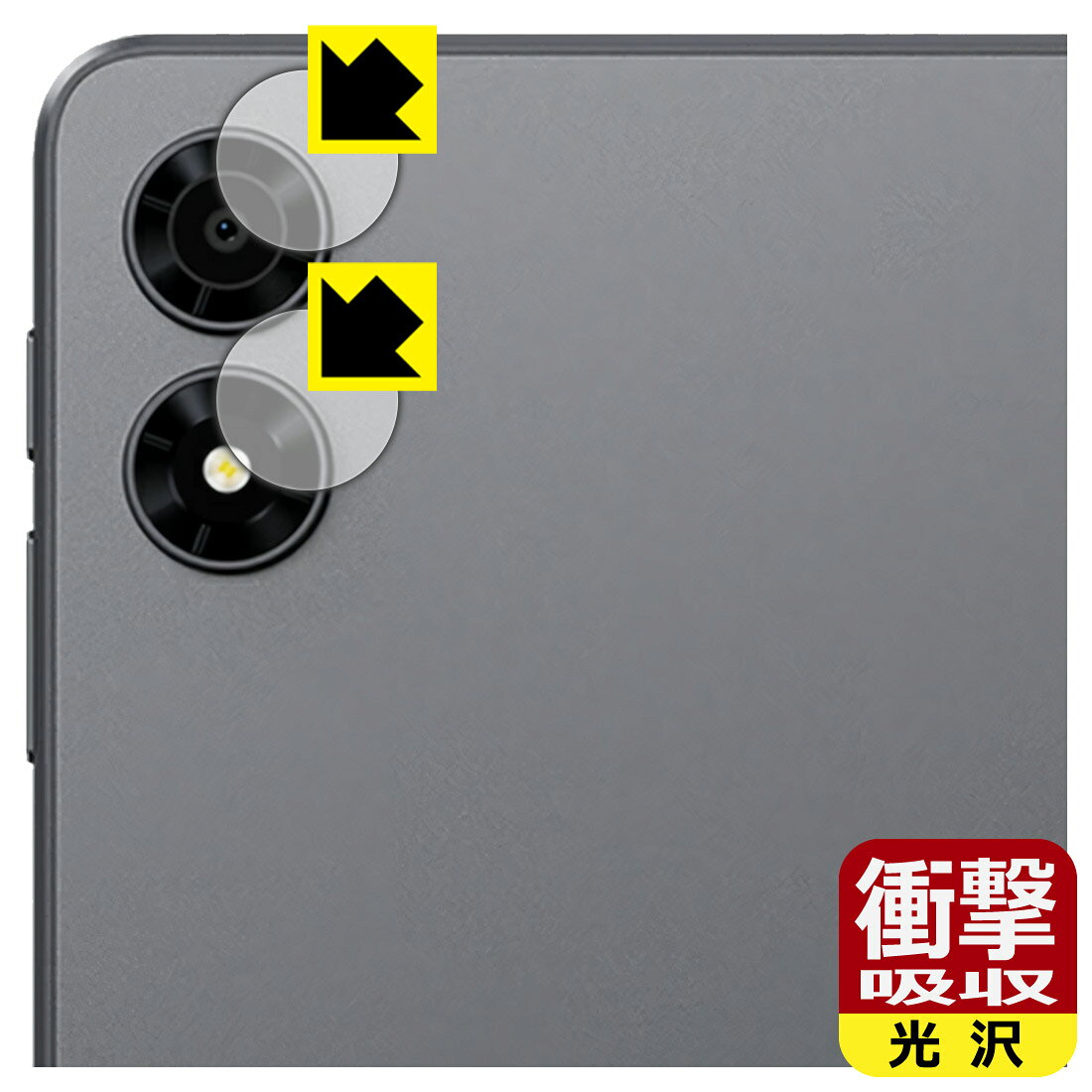 対応機種●対応機種 : ALLDOCUBE iPlay 70 mini Pro (T813) カメラレンズ部専用の商品です。　　※レンズ前のガラス面に貼り付けるため、画像に影響が出る可能性がございます。●製品内容 : カメラレンズ部用フィル...