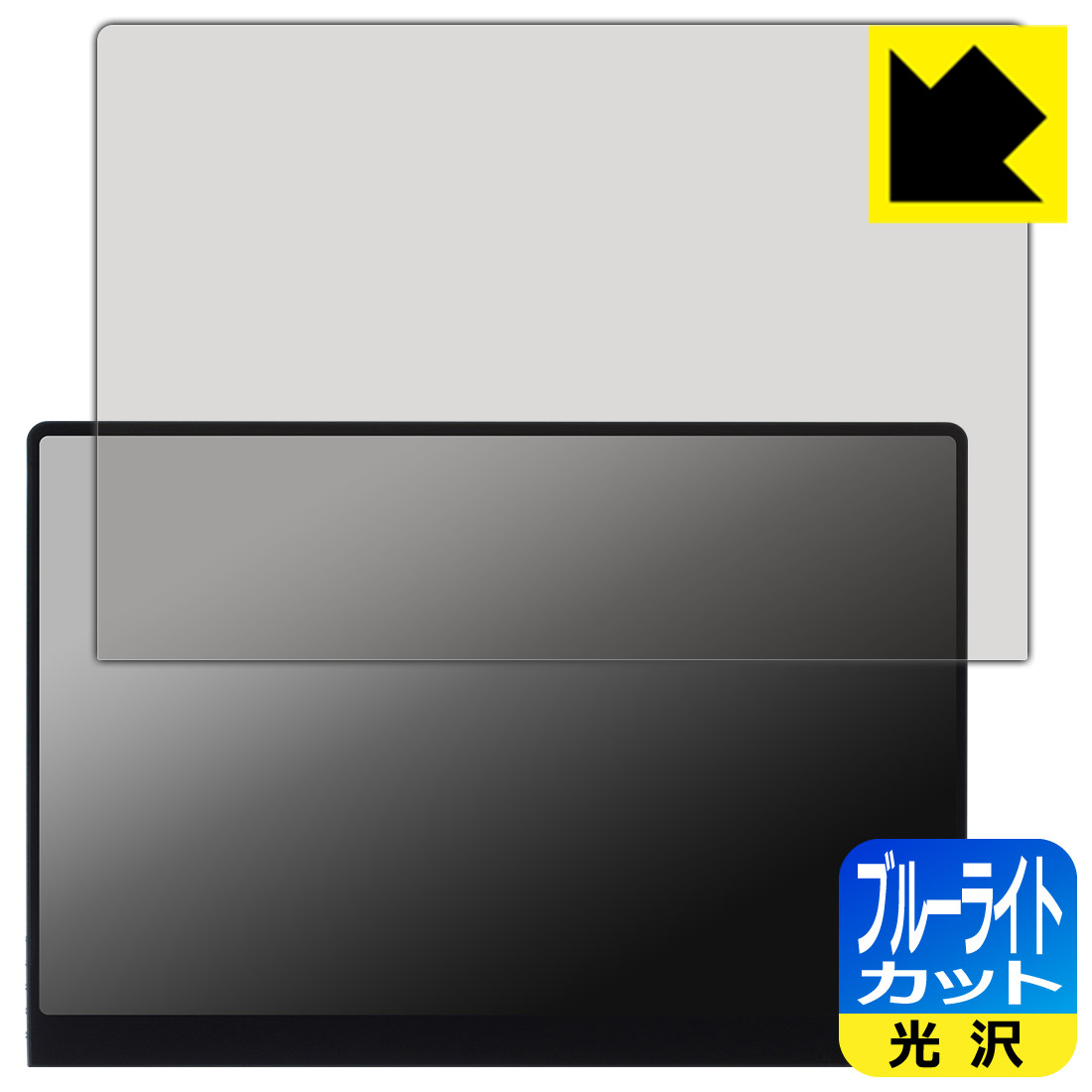 対応機種●対応機種 : UPERFECT 16インチ 3K モバイルモニター M160B01専用の商品です。●製品内容 : 画面用フィルム1枚・クリーニングワイプ1個●目に有害といわれるブルーライトを35%カット！目に優しく疲れにくい！『ブ...