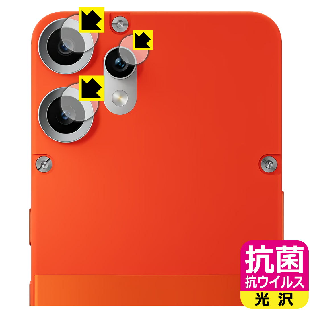 対応機種●対応機種 : CMF by Nothing CMF Phone 2 Pro (楽天モバイル A001) カメラレンズ部専用の商品です。　　※レンズ前のガラス面に貼り付けるため、画像に影響が出る可能性がございます。●製品内容 : カ...