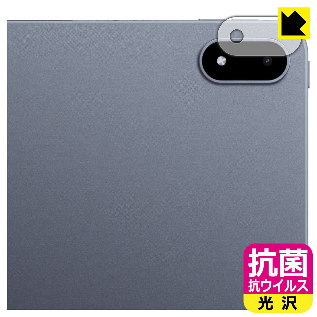 対応機種●対応機種 : OnePlus Pad 2 Pro (OPD2413) カメラレンズ部専用の商品です。　　※レンズ前のガラス面に貼り付けるため、画像に影響が出る可能性がございます。●製品内容 : カメラレンズ部用フィルム1枚・クリー...