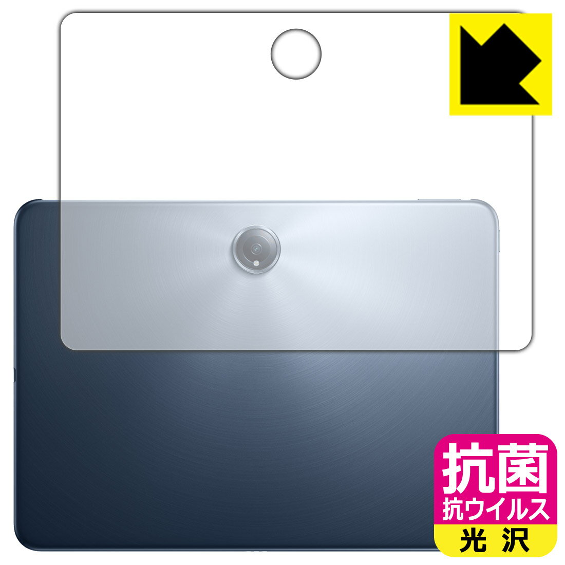 対応機種●対応機種 : OPPO Pad 3 Pro (OPD2401)専用の商品です。●製品内容 : 背面用フィルム1枚・クリーニングワイプ1個●※この機器は周辺部が曲面となっているため、保護フィルムを端まで貼ることができません。●高い除...