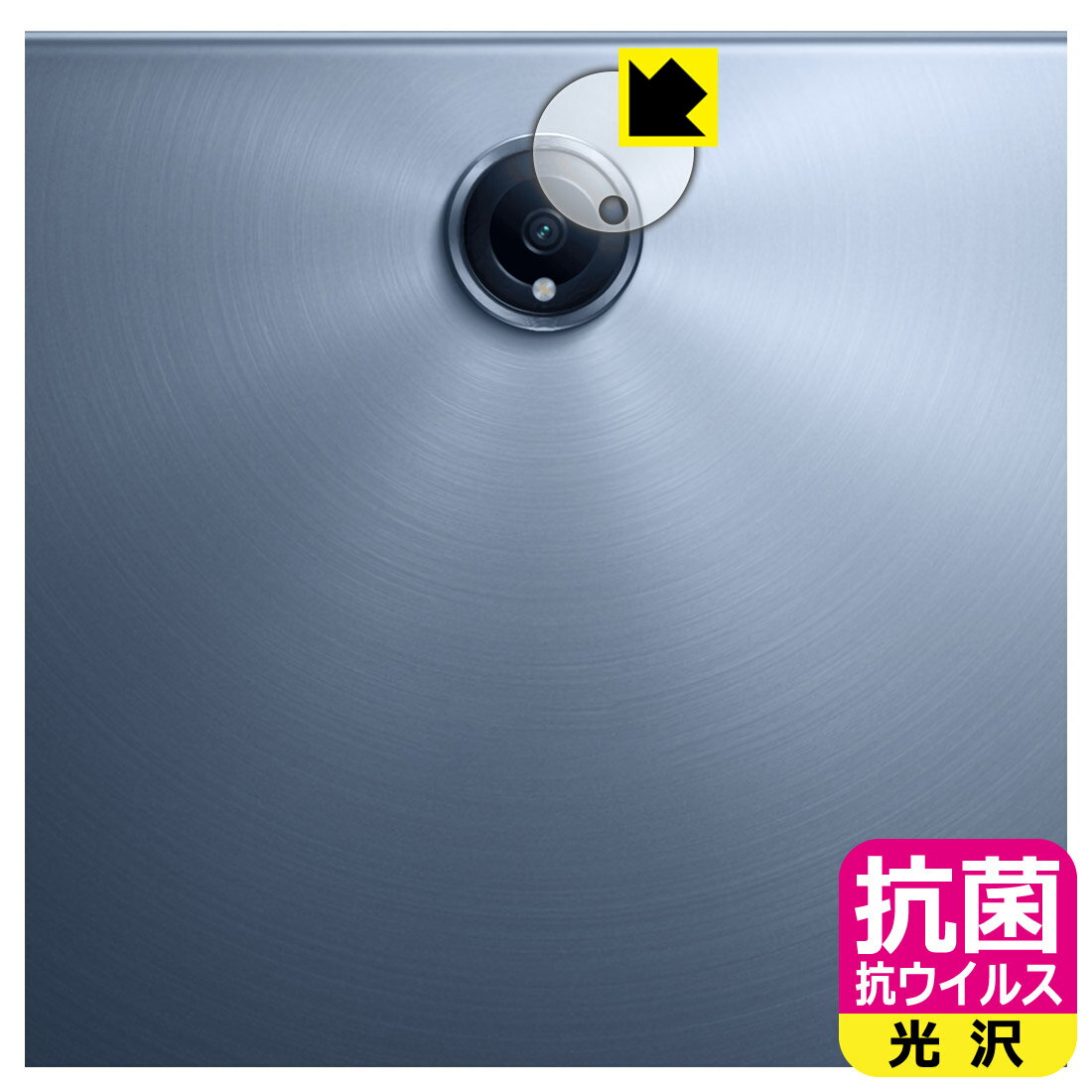 対応機種●対応機種 : OPPO Pad 3 Pro (OPD2401) カメラレンズ部専用の商品です。　　※レンズ前のガラス面に貼り付けるため、画像に影響が出る可能性がございます。●製品内容 : カメラレンズ部用フィルム1枚・クリーニング...