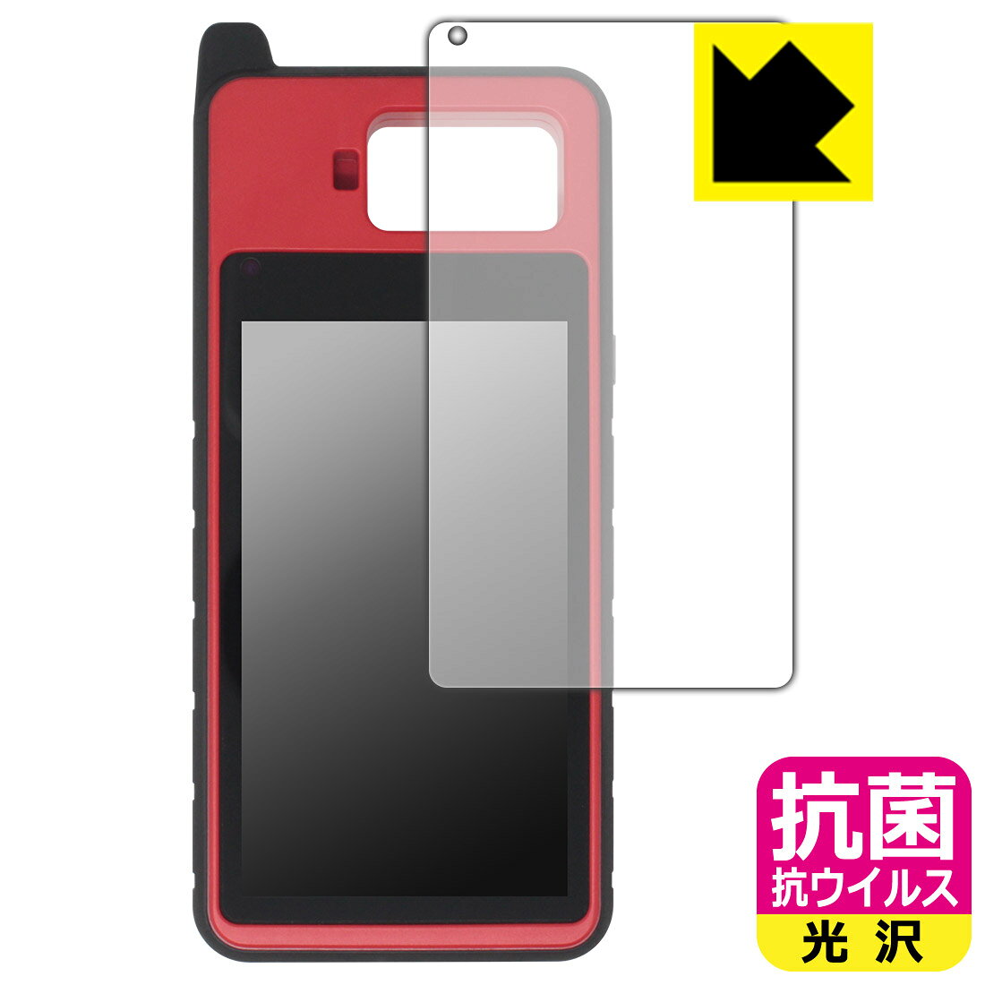対応機種●対応機種 : AUTEL MaxiIM KM100 / KM100E / KM100X専用の商品です。●製品内容 : 画面用フィルム1枚・クリーニングワイプ1個●高い除菌性能が長期間持続！『抗菌 抗ウイルス(光沢)の保護フィルム』...