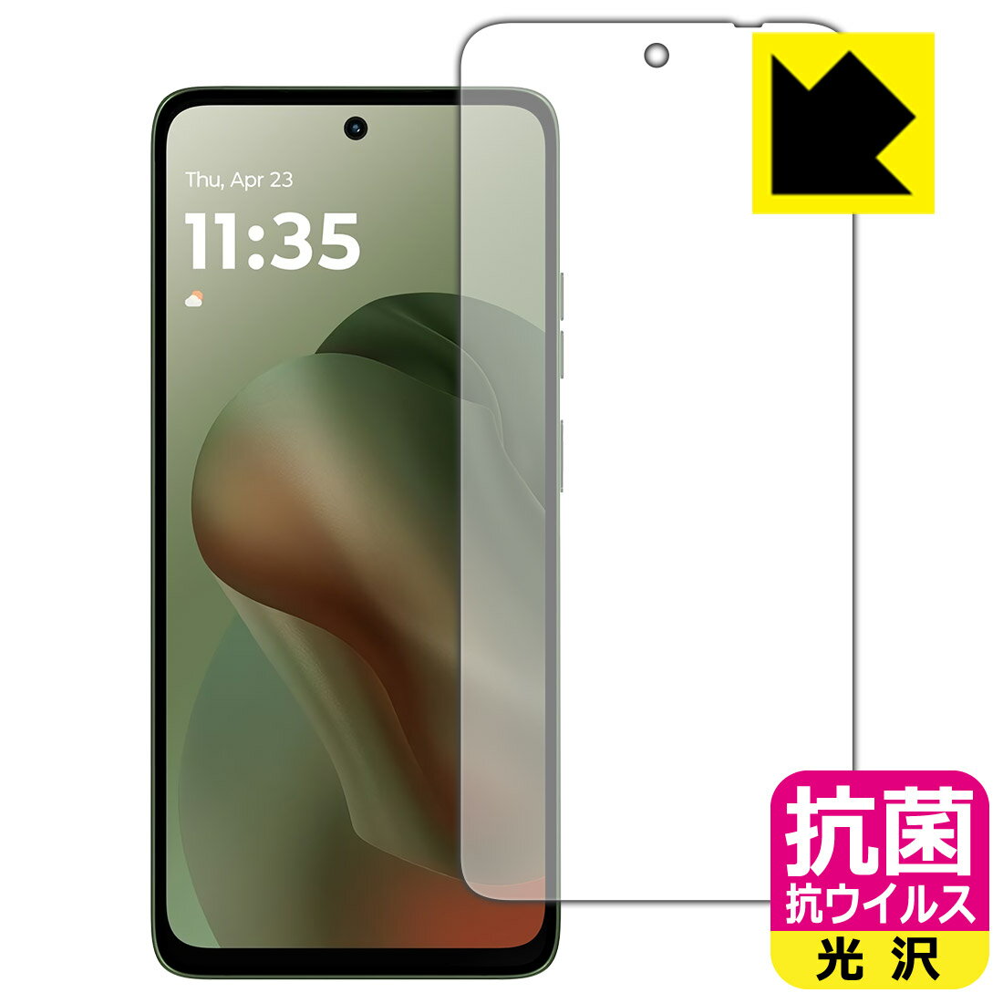 対応機種●対応機種 : Motorola moto g66j 5G (XT2529-3) / moto g66y 5G (Y!mobile A502MO)専用の商品です。●製品内容 : 画面用フィルム1枚・クリーニングワイプ1個●※保護フィ...